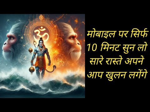 ll 51 Times ll 10 मिनट्स मोबाइल पर सुन ले सारे रास्ते अपने आप खुल ...