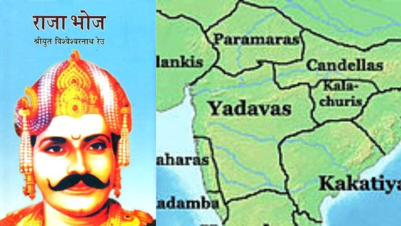 Was Raja Bhoj a philosopher king of medieval India? - YouTube