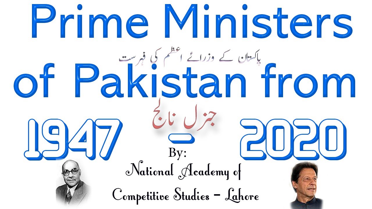 List of Prime Ministers of Pakistan from 1947 to 2020 - YouTube