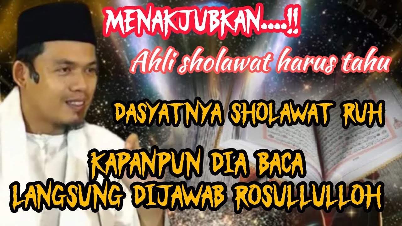 KEUTAMAAN SHOLAWAT RUH BUYA ARRAZY HASYIM - YouTube