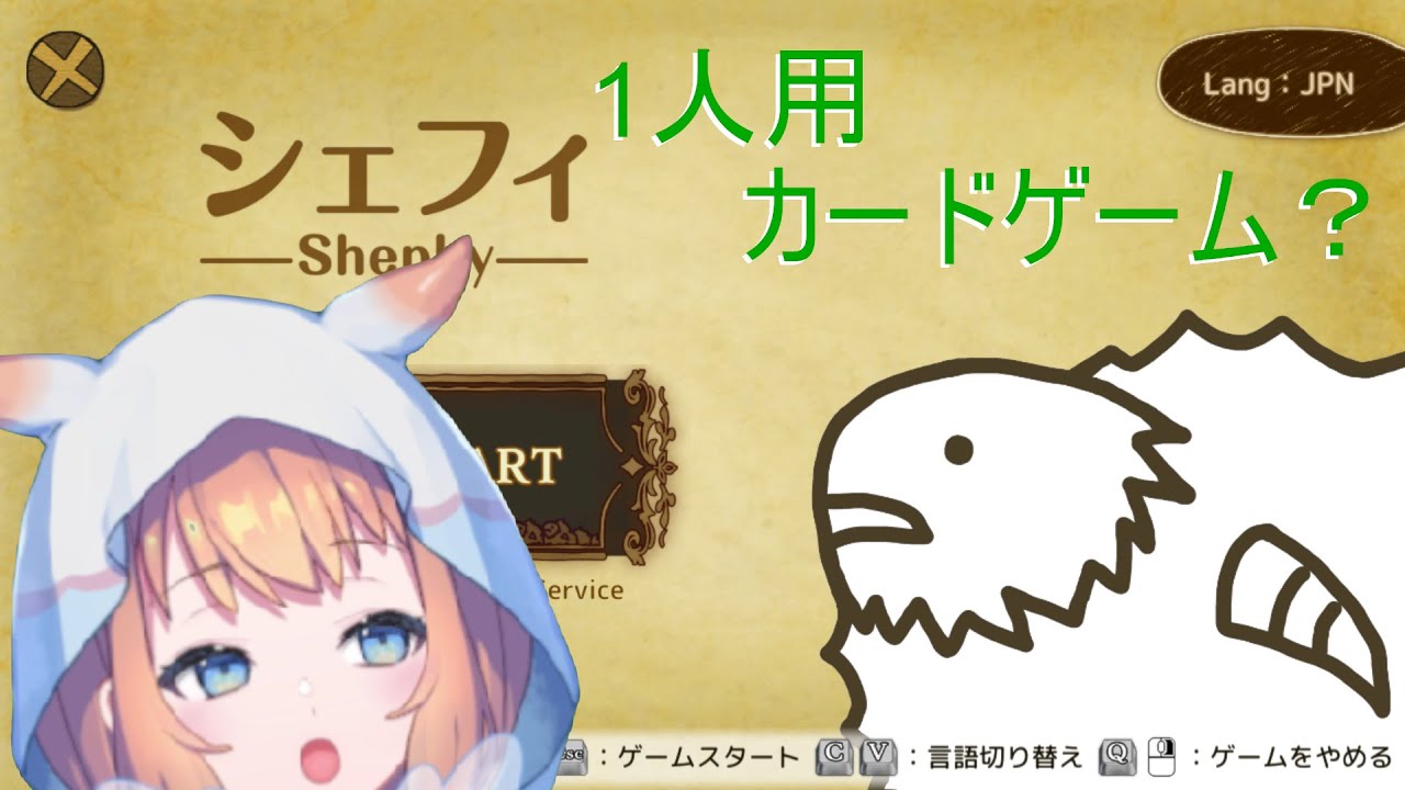 今日はジンギスカン？ 【Shephy】 - YouTube