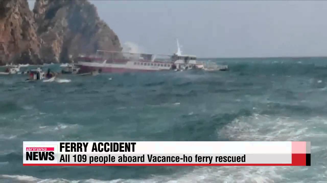 Ferry runs aground in Korea′s southwest, all passengers rescued 신안 홍도 ...
