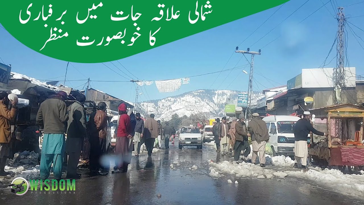 Snow Fall Chattar Plan KPK Pakistan - YouTube