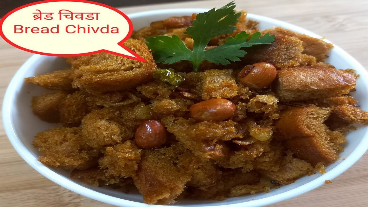 कुरकुरीत ब्रेड चिवडा | Bread chivda recipe | Snacks recipe | Menu 101 ...