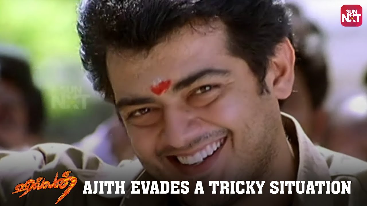 Ajith takes his ultimate weapon | Villain Comedy Scene | Meena | Kiran ...