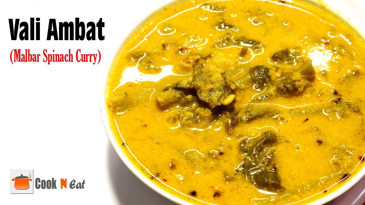 Vali ambat | Malabar spinach Coconut Curry | Basale soppina huli ...