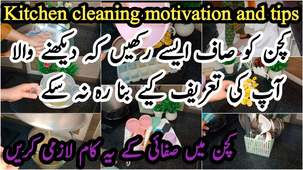 Kitchen cleaning motivation and tips || How to clean your kitchen ...