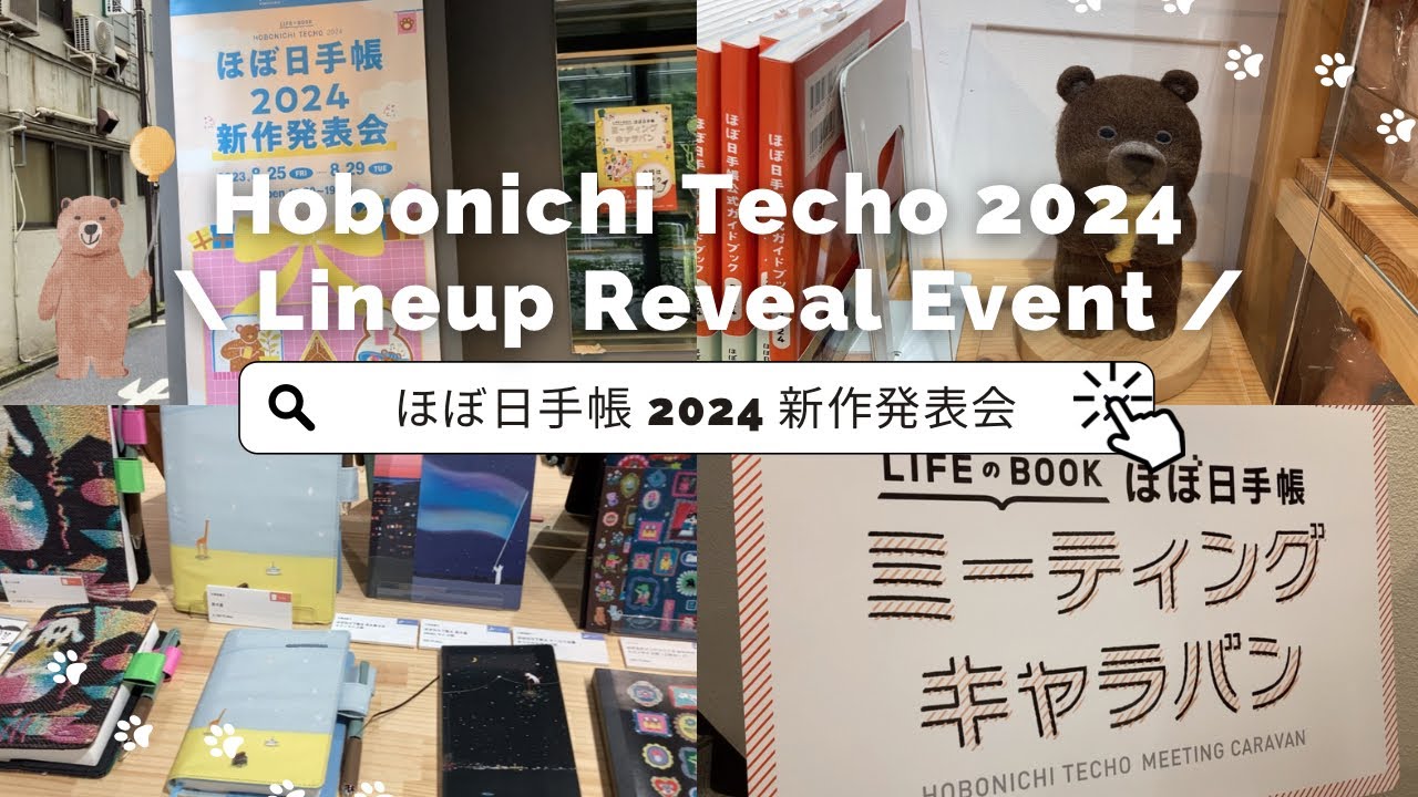 Hobonichi Techo 2024 Lineup Reveal Event at TOBICHI Tokyo l Meeting ...