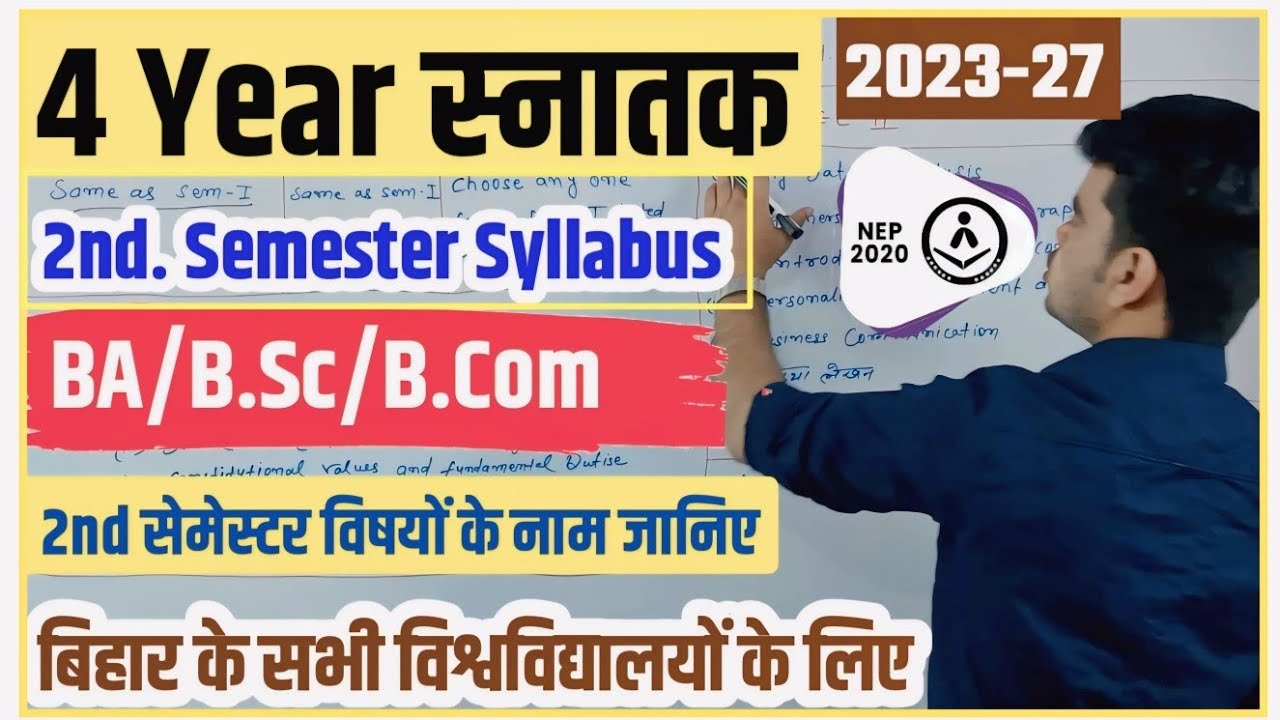 Graduation 2nd semester syllabus 4 year graduation: bihar graduation ...