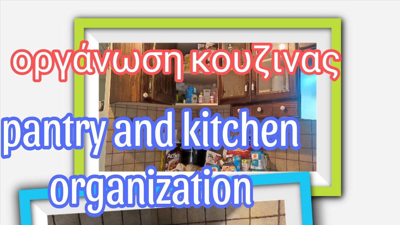 ΟΡΓΑΝΩΣΗ ΚΟΥΖΙΝΑΣ || Kitchen and pantry organization 2023 - YouTube
