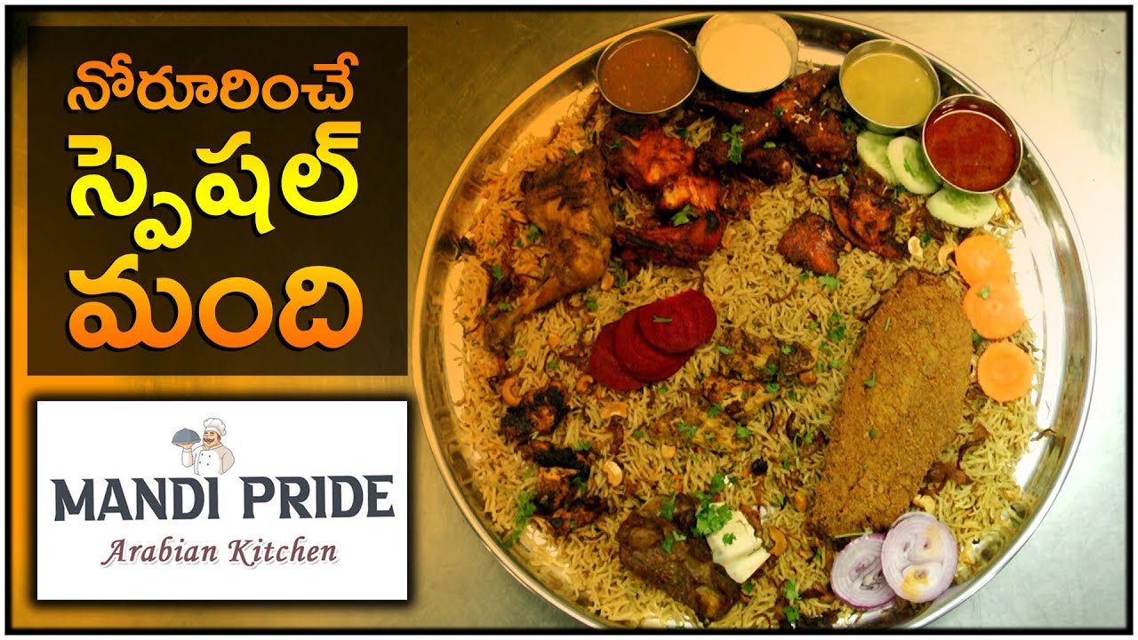 Mand Speciali Recipe | Mandi Pride | NON-VEG | Hybiz Telugu - YouTube