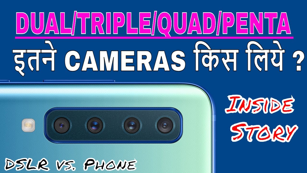 True Story of Dual, Triple, Quad & Penta Cameras Phones | इतने CAMERAS ...