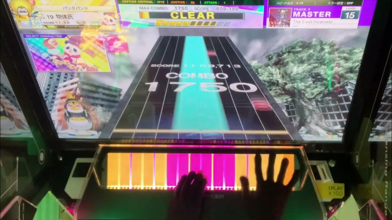 【チュウニズム】The Devil Incarnate(master15) SSS＋(42-1-0) - YouTube