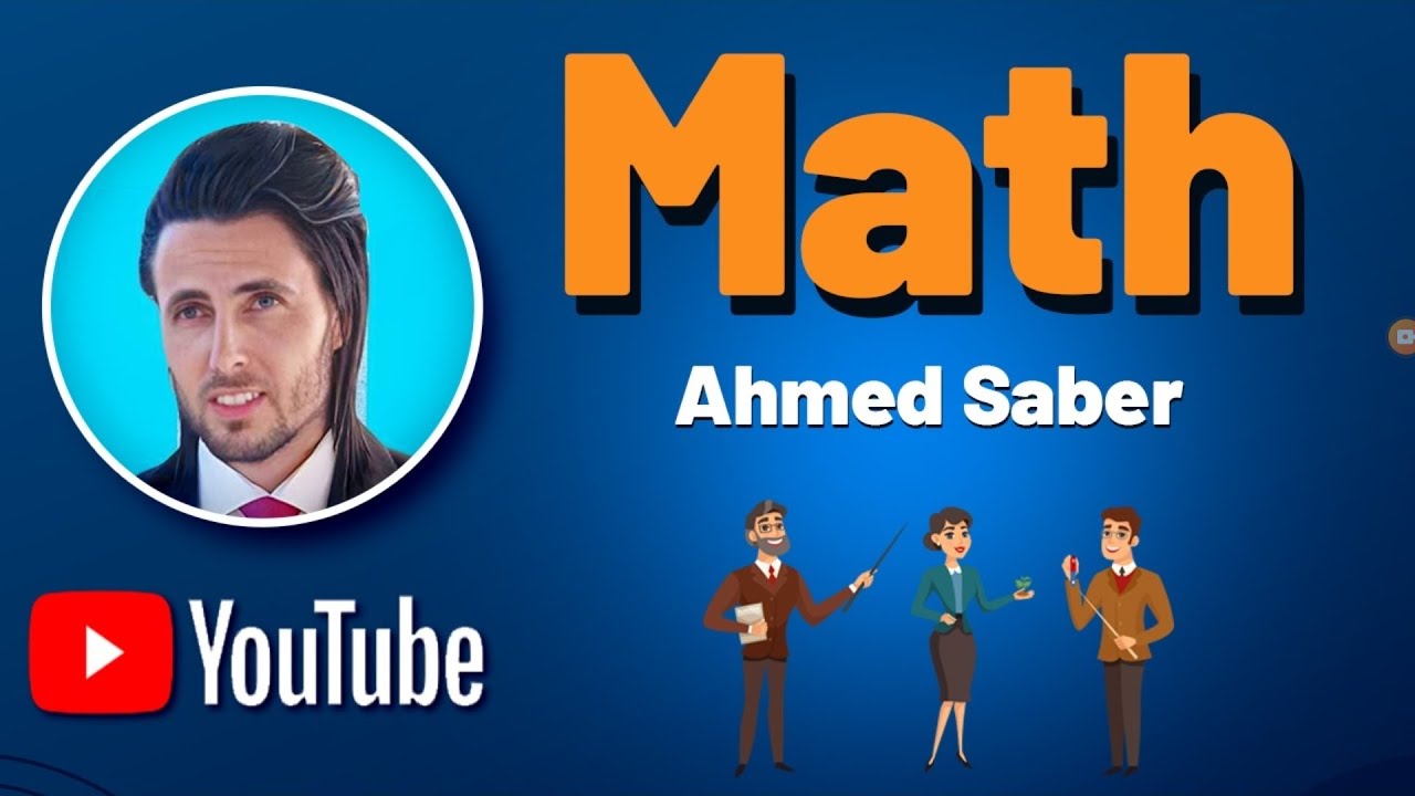 math 3rd prep حل بوكيت الساموراى geometry part 1st term 2025 - YouTube