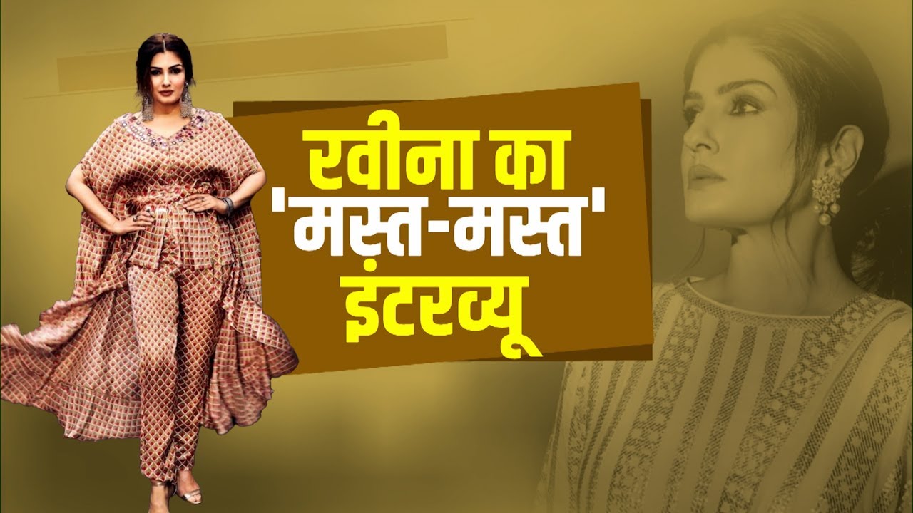 Karmma Calling Cast Exclusive Interview : Raveena Tandon का अपने Fans ...