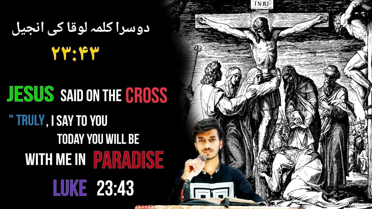 Second word from the cross |dusra kalma | Preaching by Harras Naeem ...