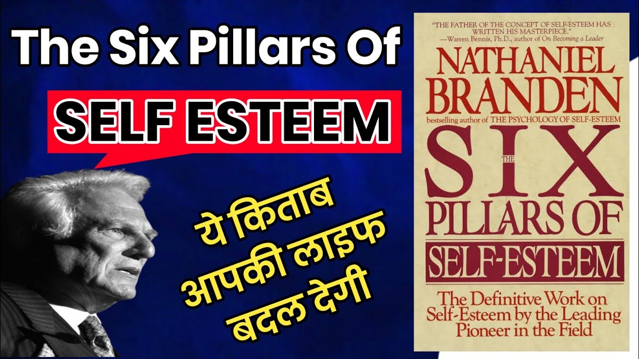 The Six Pillars Of SELF-ESTEEM Audiobook By Nathaniel Branden । The ...
