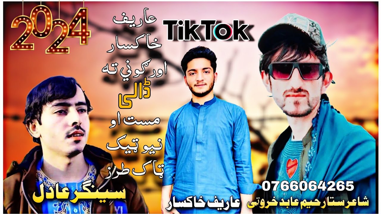 Singer Adil |Pashto Urgoni New Tapay 2024 | سینگر عادل پشتو / ارگونی ٹپی - YouTube