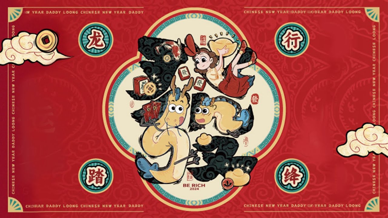 【我的爸爸是條龍】一口氣收獲12條龍的祝福！ | 龍年賀歲曲《龍行運》Daddy Loong's Chinese New Year's ...