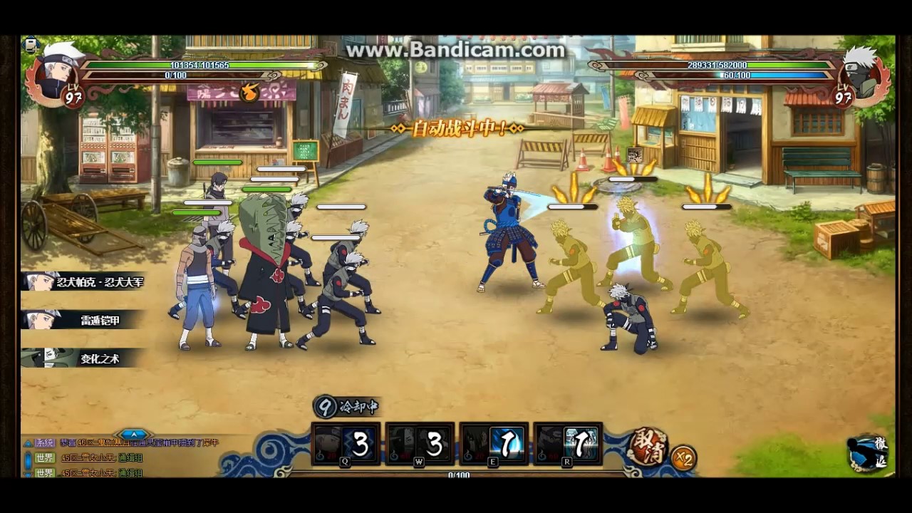Naruto online: Opening ten scrolls - YouTube