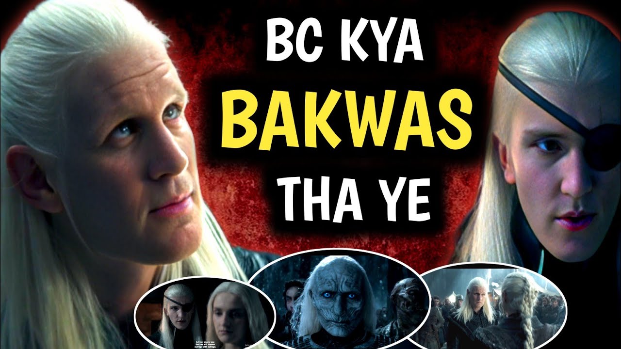 😩Kya Bakwas Tha Bawa: House of the Dragon Season 2 Episode 8 Full ...