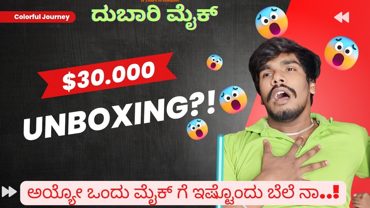 1 YouTube Channel Ge Istella Madbeka | Onedh mic price 😰 - YouTube