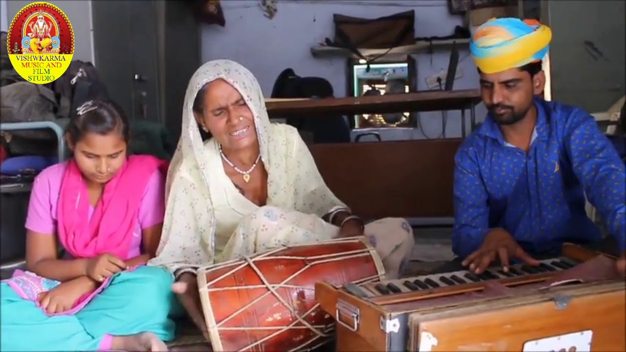 New Rajasthani folk song 2020 - YouTube