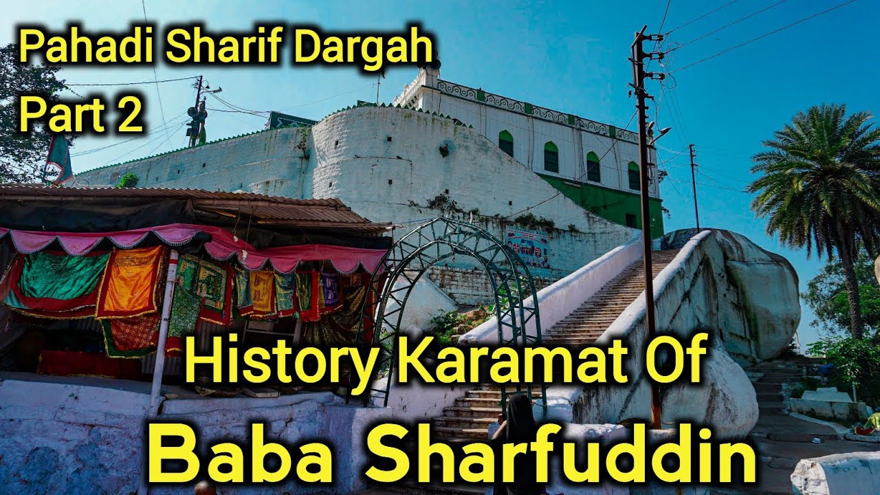 Pahadi Sharif Dargah Part 2 | History Karamat Hazrat Baba Sharfuddin ...