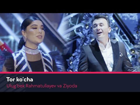 Ulug'bek Rahmatullayev va Ziyoda - Tor ko'cha (VIDEO)