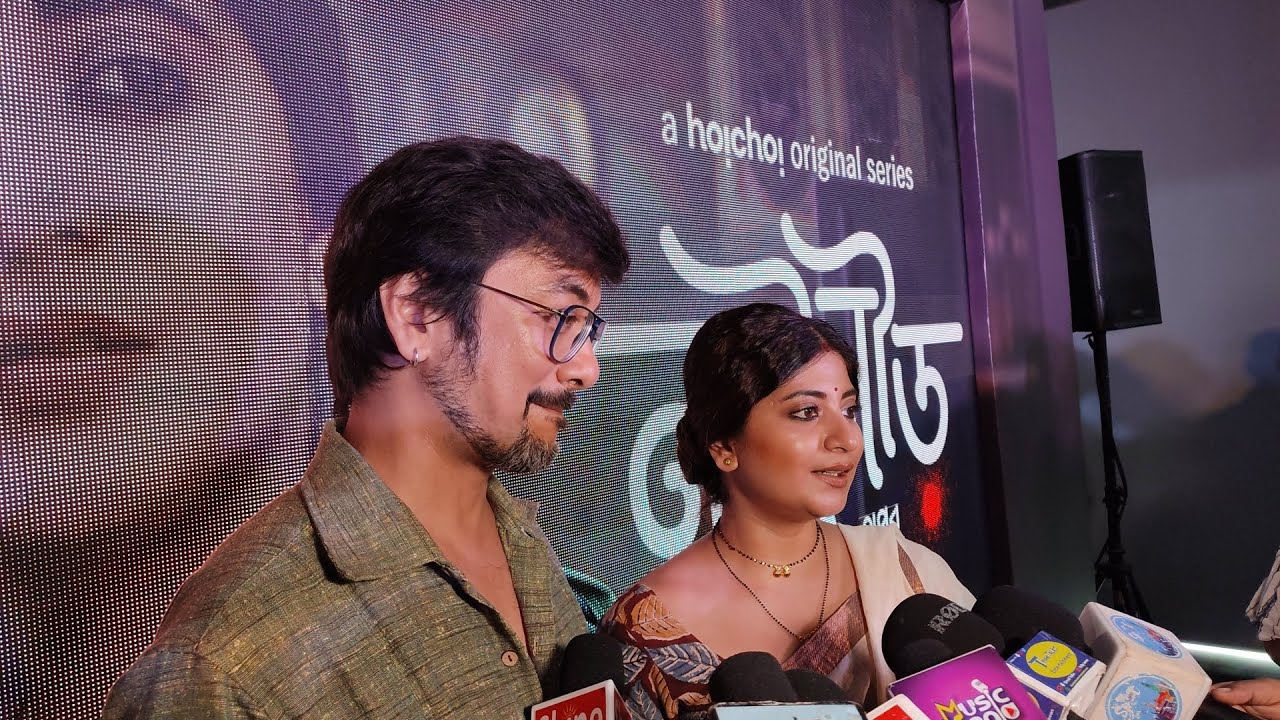 Interview of Sandipta Sen & Shoumo Banerjee. @hoichoi @SVFsocial # ...
