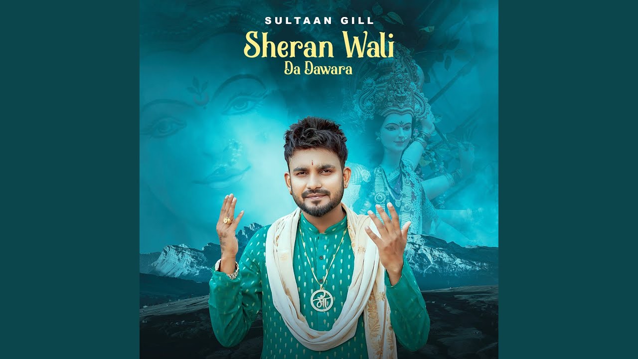 Sheran Wali Da Dawara - YouTube