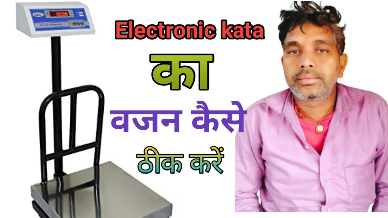 ELECTRONIC VAJAN KATA KAISE BANAYE # all repairing site # Sunil thakur ...