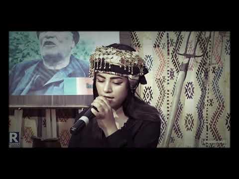 Strana koma botan  (rabe ser çiya)Dengbêj:  Ehlam Ebdî ☺♩