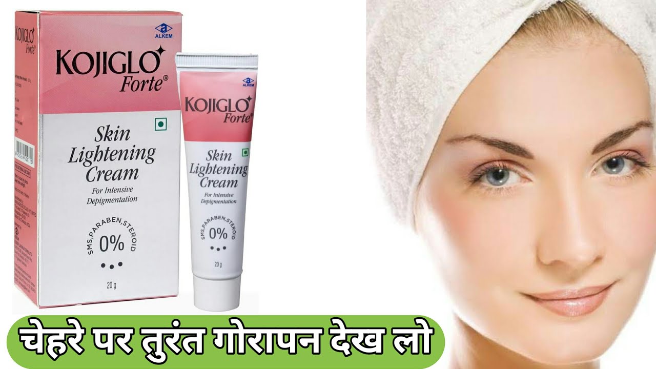 Kojiglo Forte Skin Lightening Cream | Kojiglo Forte Skin Lightening ...