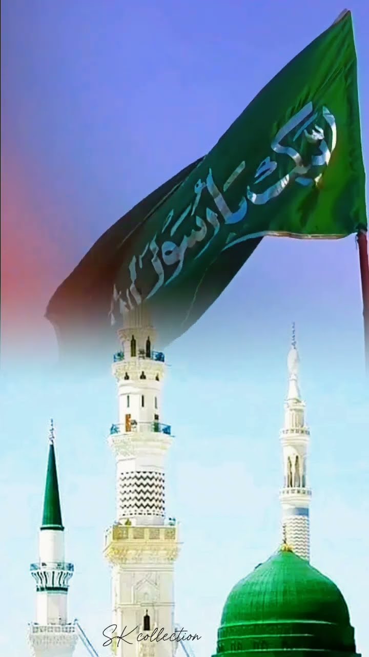 Labbaik Ya Rasool Allah ﷺ #yarasoolallahﷺ #muhammadﷺ #لا_اله_الا_الله # ...