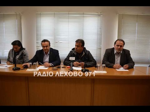 ΣΥΝΑΝΤΗΣΗ ΒΟΥΛΕΥΤΗ Γ ΑΝΤΩΝΙΑΔΗ ΜΕ ΚΤΗΝΟΤΡΟΦΟΥΣ ΣΤΟ ΑΜΥΝΤΑΙΟ - YouTube
