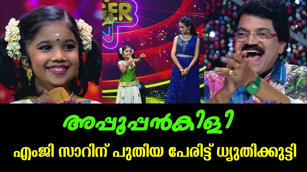 Flowers Top Singer | Season 4 | Ep# 04 | #topsinger promo - YouTube