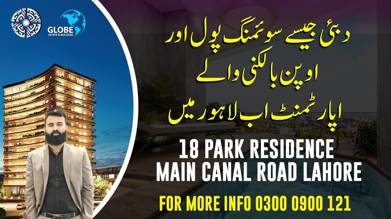 18 Park Residence 1 Bed Apartment for sale with dedicated Pools at Easy ...