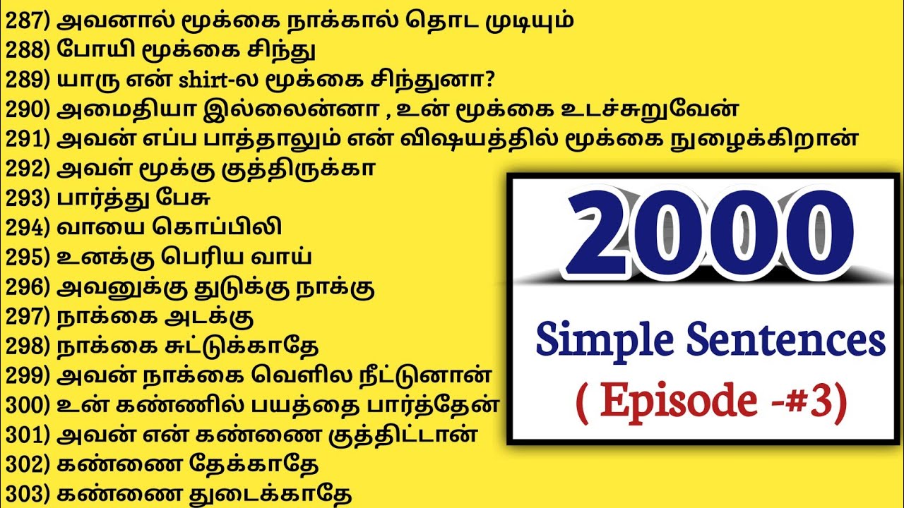 2000 Useful Daily Use Simple Sentences Spoken English In Tamil