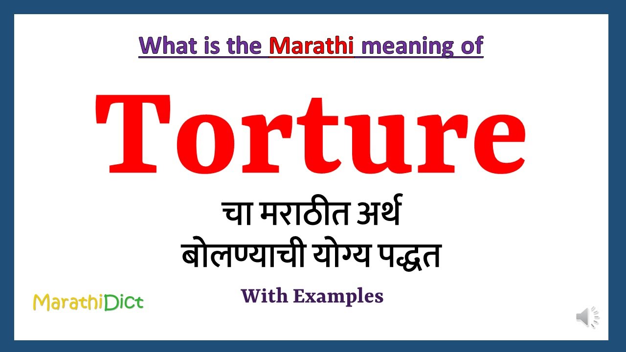 Torture Meaning in Marathi | Torture म्हणजे काय | Torture in Marathi ...
