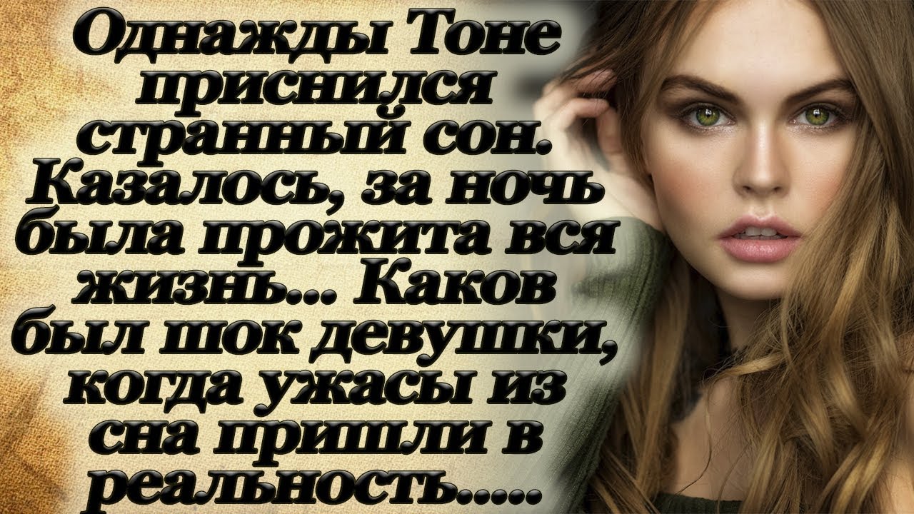 Истории из жизни Никогда тебя не забуду Истории любви Жизненные