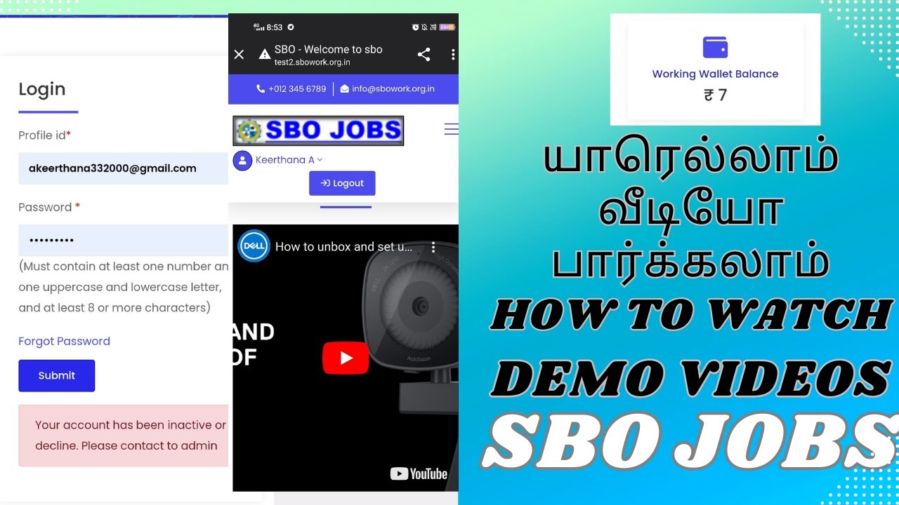 How to watch sbo jobs video | new method | யாரெல்லாம் பார்க்க முடியாது ...
