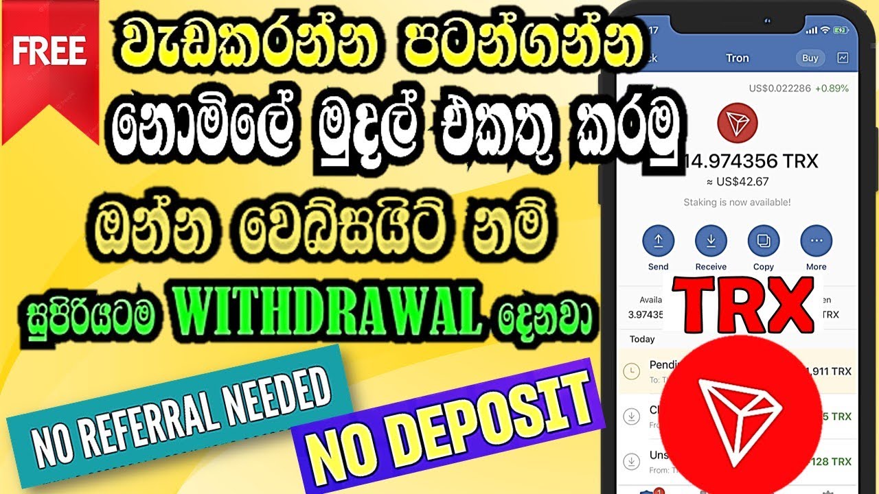 How to Get FREE TRON (trx) coin free 2023| make money online|Free trx ...