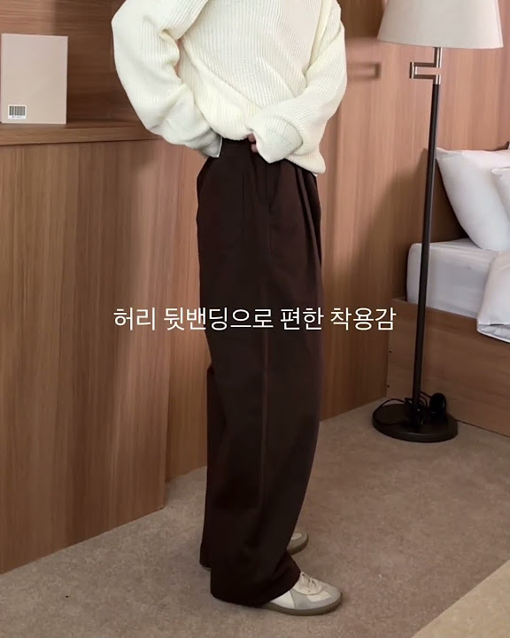 남자 코디 적당한 두께감으로 한여름 제외 사계절 착용하기 좋은 투턱 와이드 코튼 치노 팬츠 핀턱 브라운 웜톤 코디 캐쥬얼 미니멀 꾸안꾸 남친룩 댄디 포멀 남자 쇼핑몰
