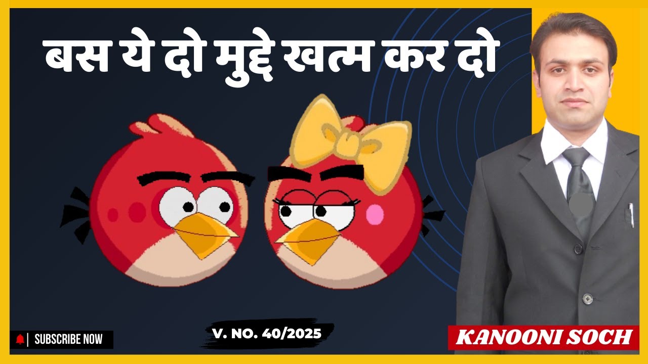 Shocking False Cases On Husband In 2025 | Two Main Reason & Solution ...