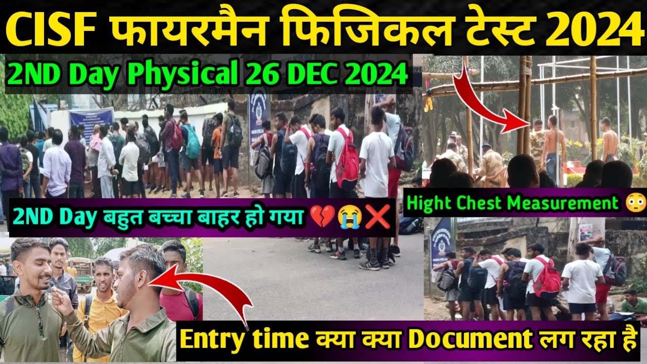 CISF CONSTABLE Fireman Entry 2nd Day 26 December 2024 || Gate Entry ...