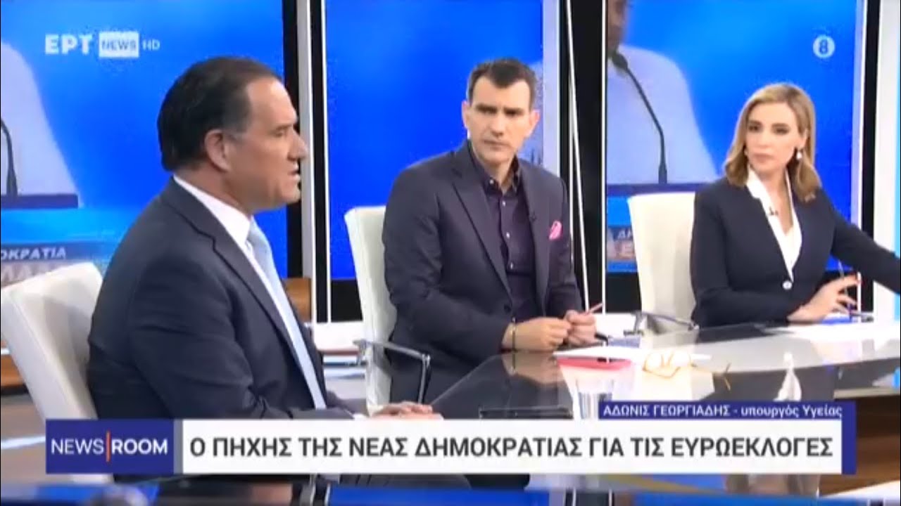 Ο Άδωνις Γεωργιάδης με τους Γιώργο Σιαδήμα και Στέλλα Παπαμιχαήλ στην ...