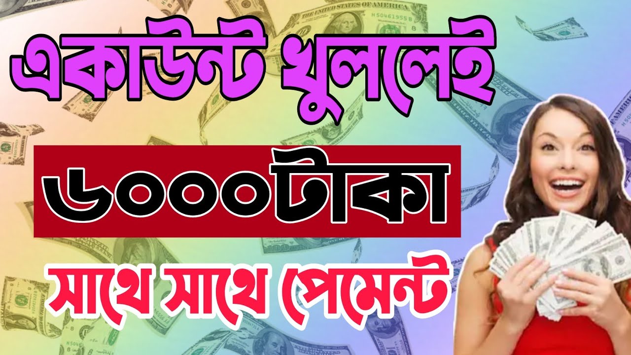 Earn money 6000 taka payment trustwallet|earn money online make money ...