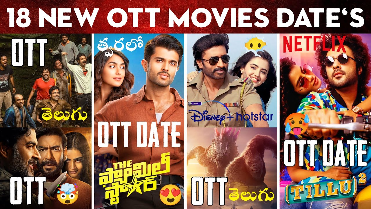Upcoming OTT Telugu Movies Release Date's😎: New OTT Movies Telugu ...