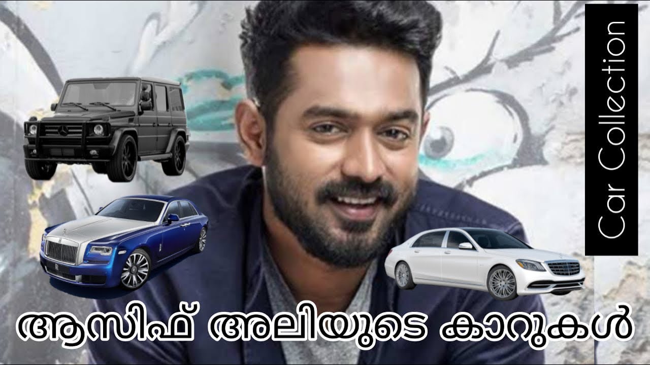 Asif Ali | Car Collection | Mollywood - YouTube